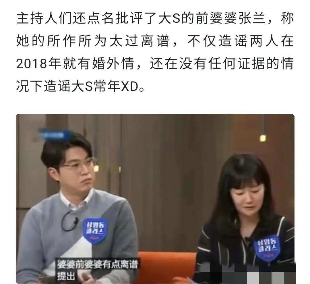 Gu Junye turned over! Xiao Yue'er changed her name to Dad, and she was in love with Big S in the ...