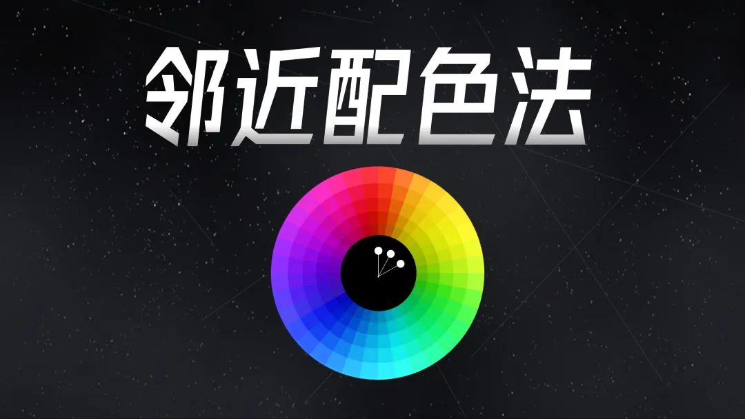 Reveal!Teach you the ultimate routine of PPT color matching! - iNEWS