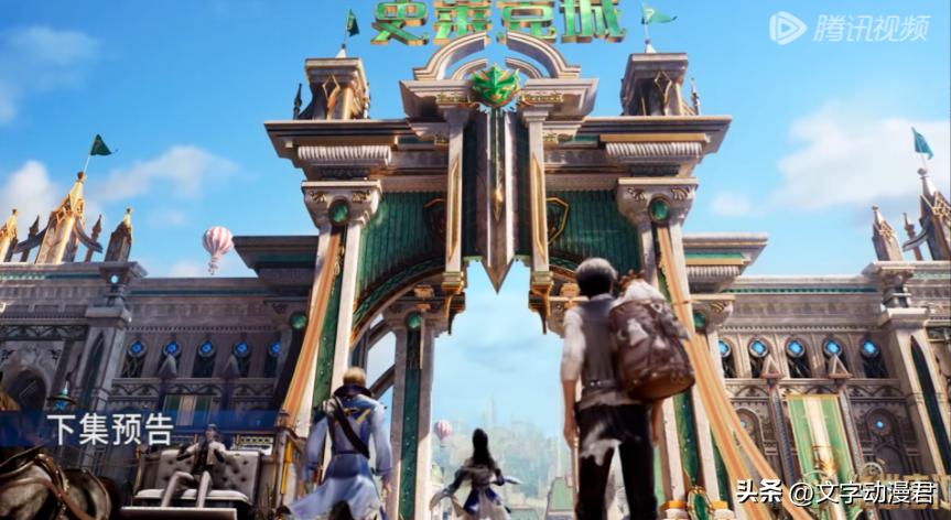 The Peerless Eight Great Powers of Tang Sect are revealed, Shrek ...