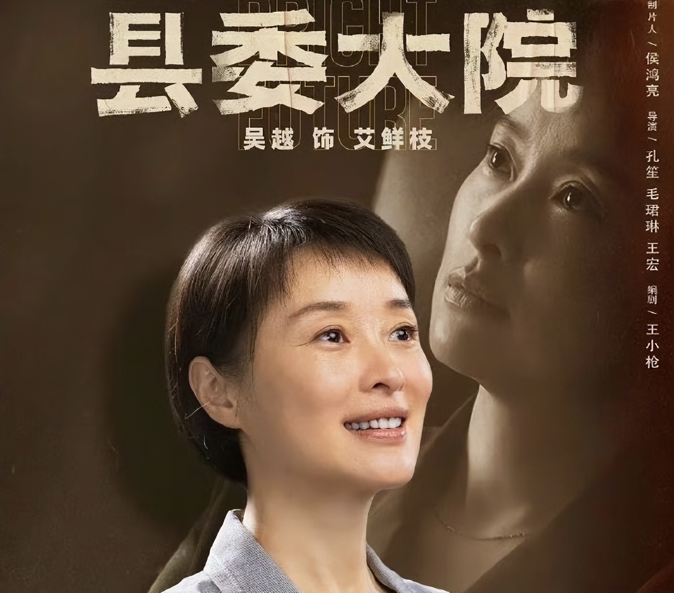 Lei Jiayin and Wu Yue meet at the peak! Yin Taoyi is hard to calm down ...