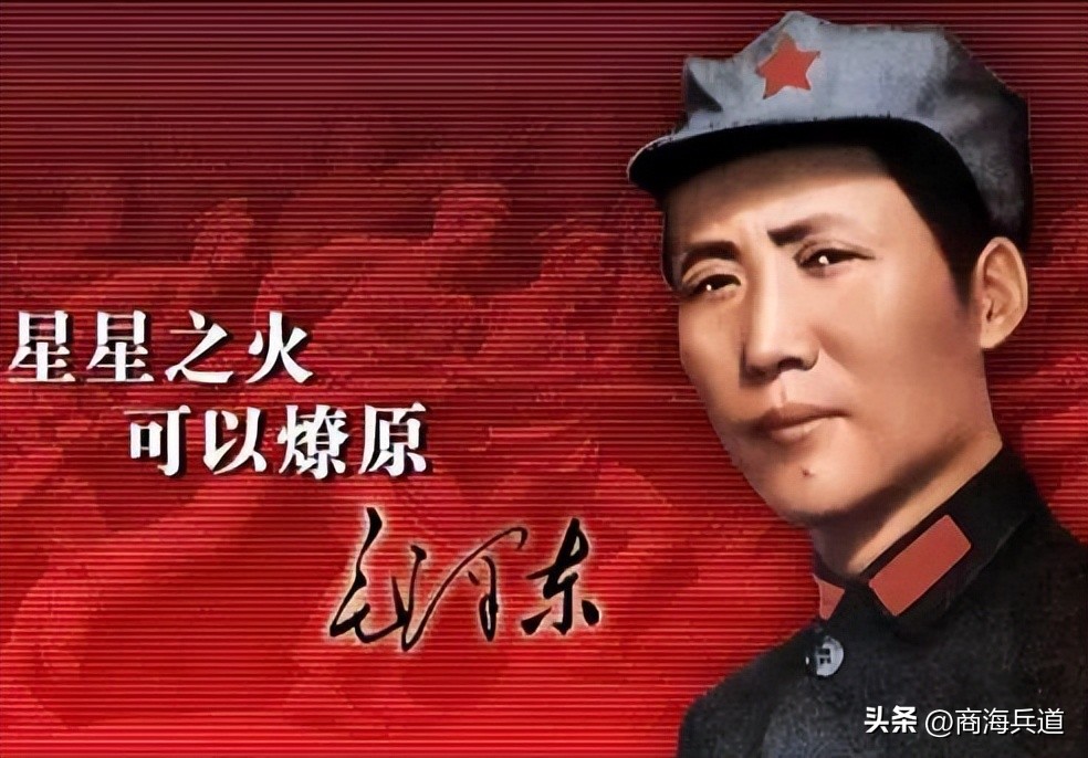 Mao Zedong's most charming 55 sentences! - iMedia