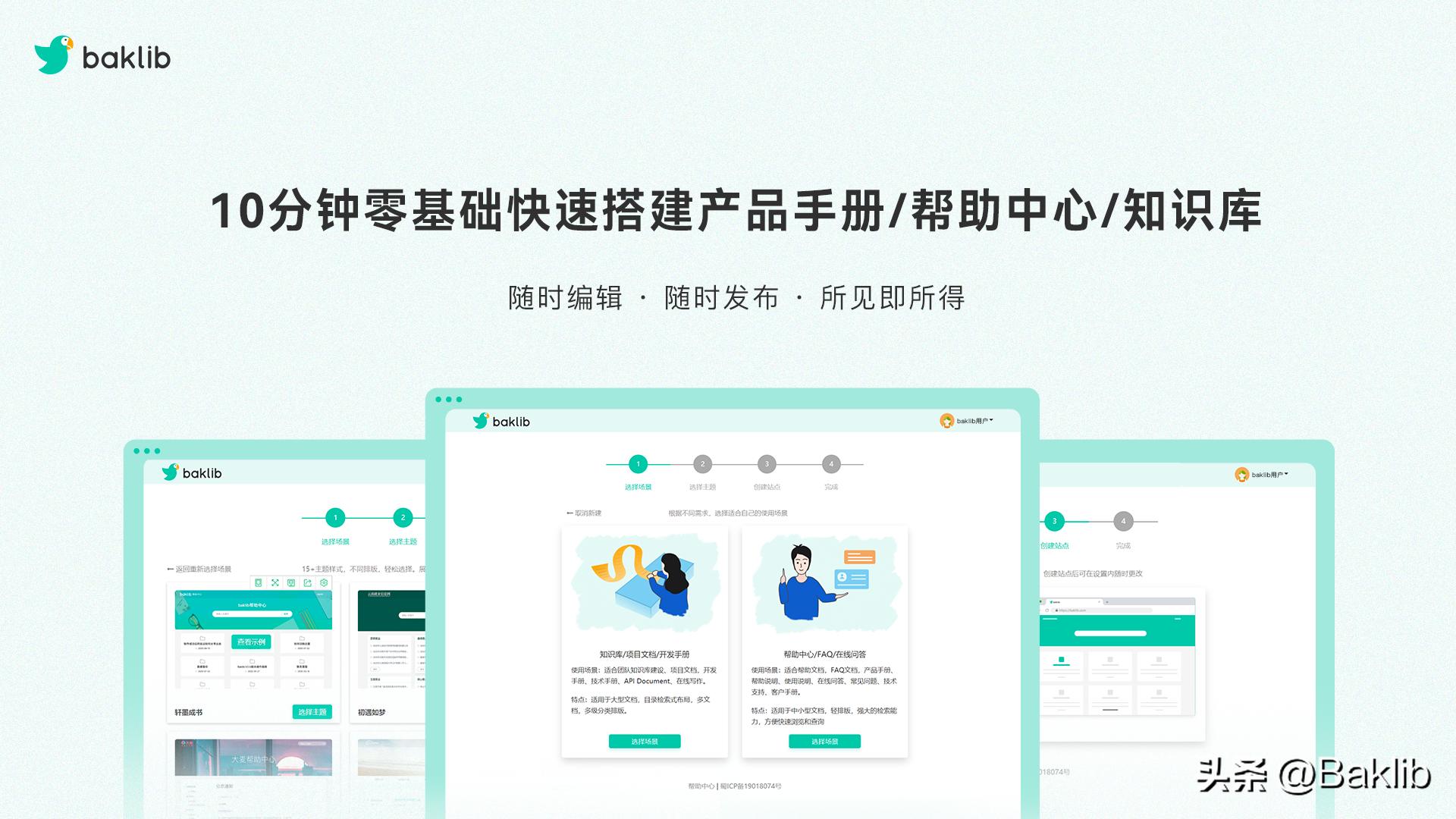 How to write embedded help documentation? - iNEWS