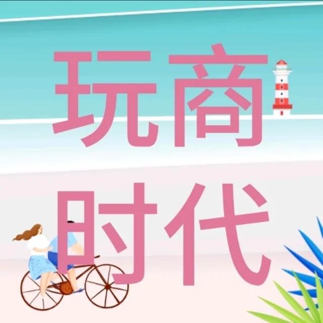 The Era of Playing Business: Talking about the Significance of 133 ...