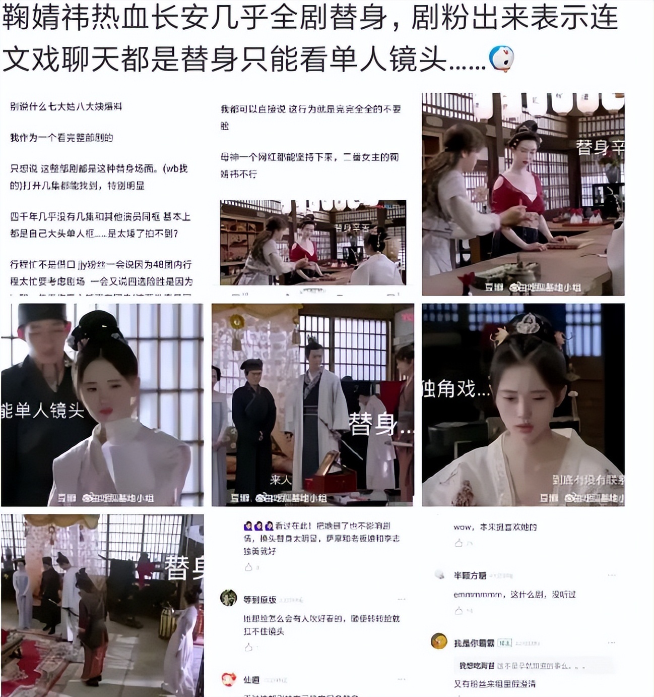 Top 5 "fake" acting skills of stars, false voice, fake face, fake tears ...