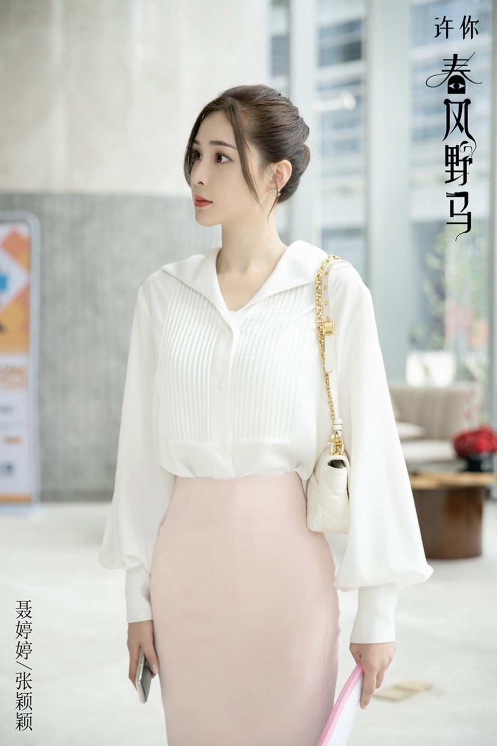 "Xu You Chunfeng Wild Horse" aired Zhang Yingying's new drama to ...