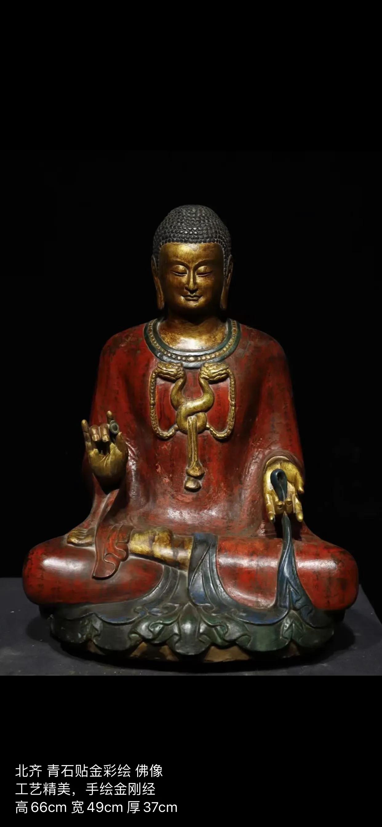 Northern Qi bluestone gold-pasted painted Buddha statues with exquisite ...