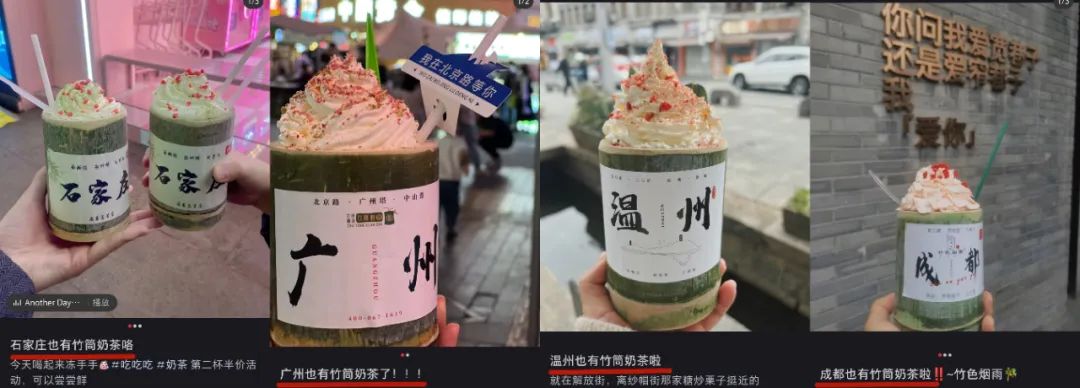 Put milk tea in bamboo tubes and sell 20,000 cups a day? The way ...