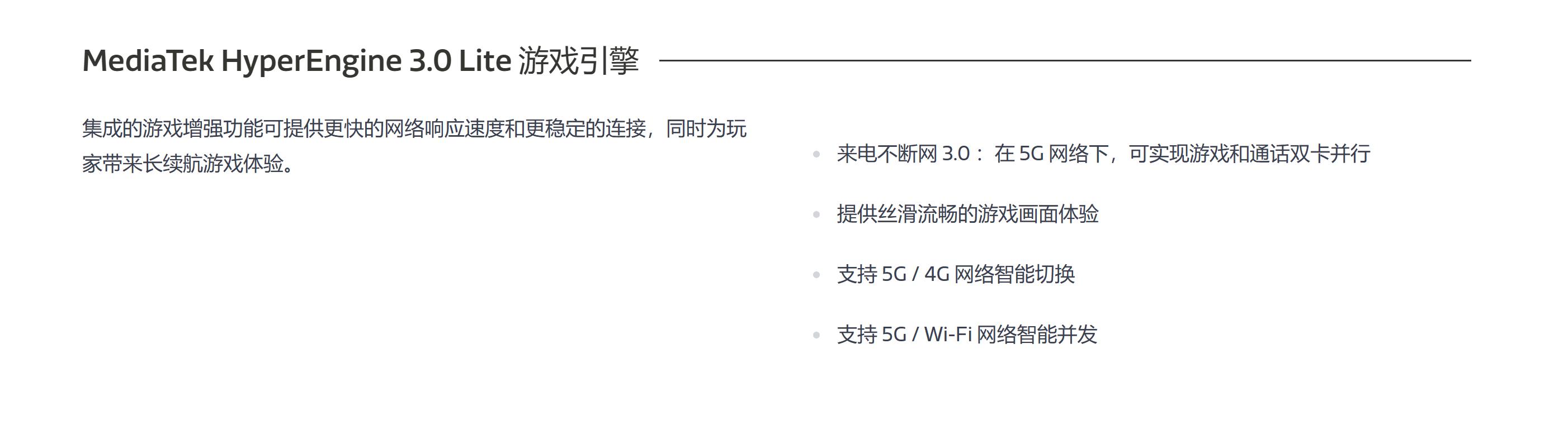 The Dimensity 6020 equipped with the thousand yuan machine sounds very ...