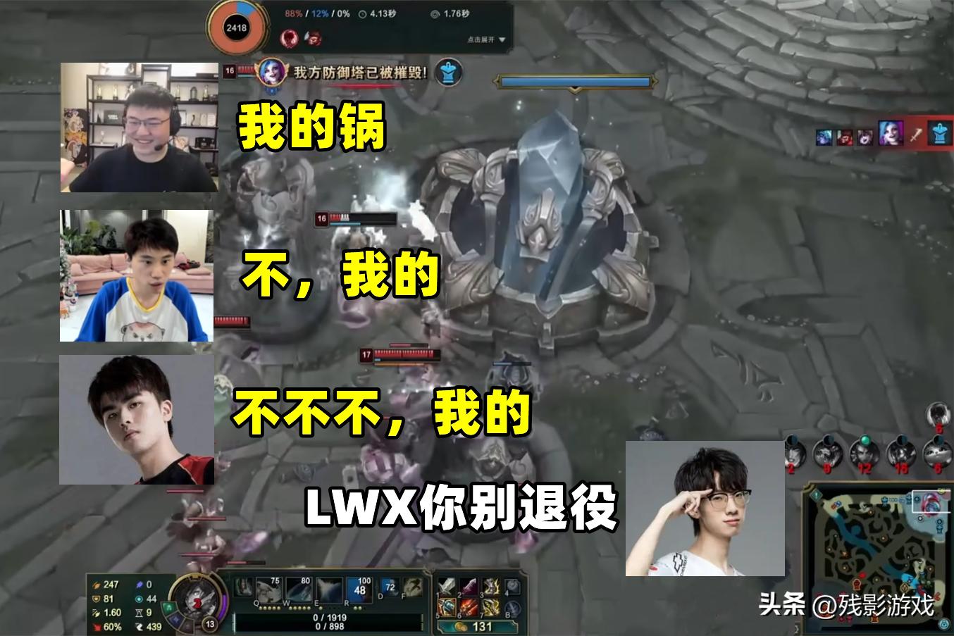 LBL intensifies!Uzi also lost in joining, LWX reported skills: I didn't flash, it was me who ...