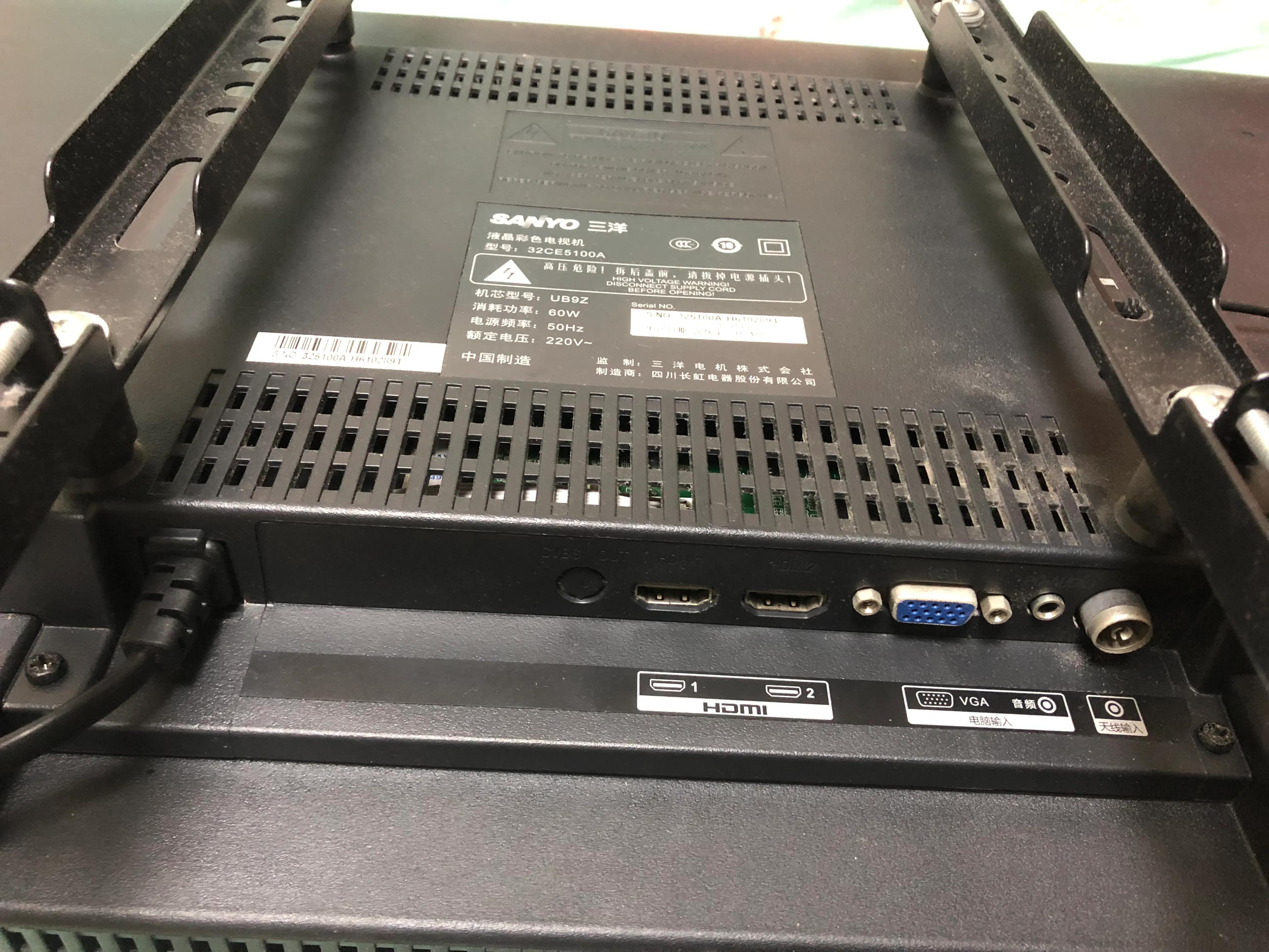 Sanyo TV is no longer the previous Sanyo TV - iNEWS