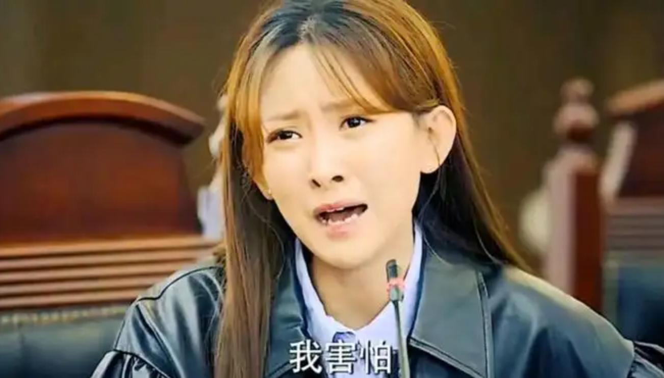 "Bottom Line" "reappears" "Jiangge Case" ∣ The dust has settled in the play, and the outside of ...