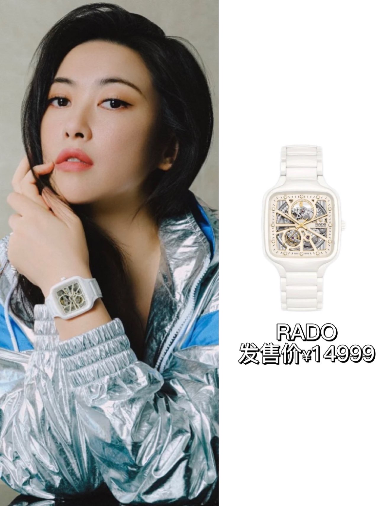 Zhu Zhu is directly on the hot search - iMedia