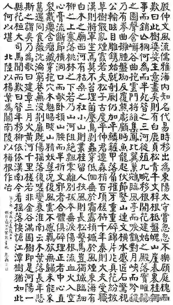 Tan Yankai, the essence of beauty and body - iNEWS