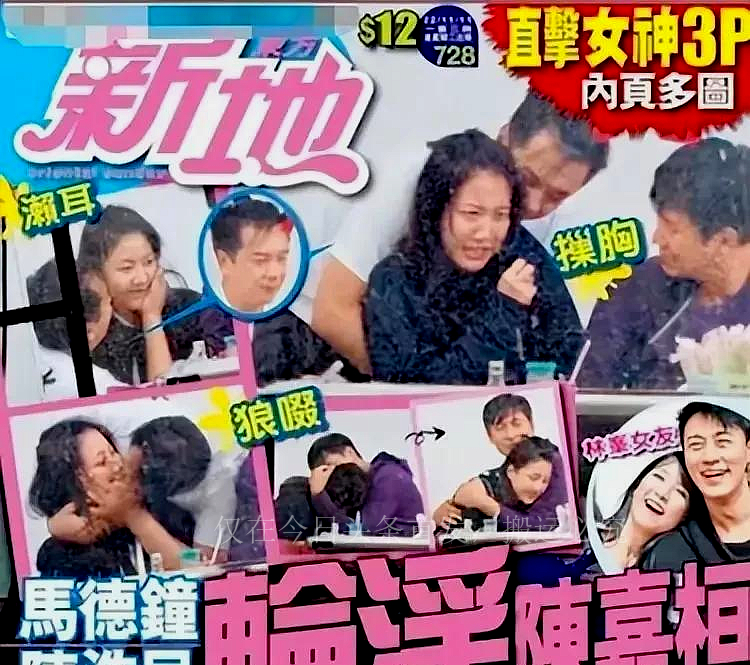 Ma Dezhong's romantic love history, the nightclub Gou Beigu made a scene with wolf kisses, and ...