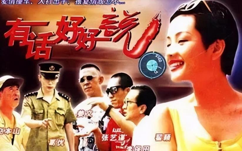 A grudge that can never be let go? 71-year-old Zhang Yimou sued Zhang ...