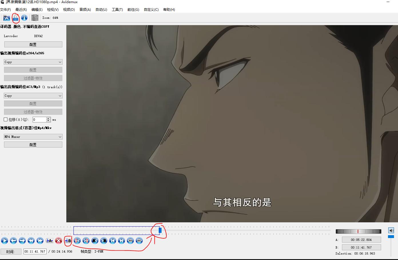Hands-on record of Avidemux, a fast video editing artifact - iNEWS