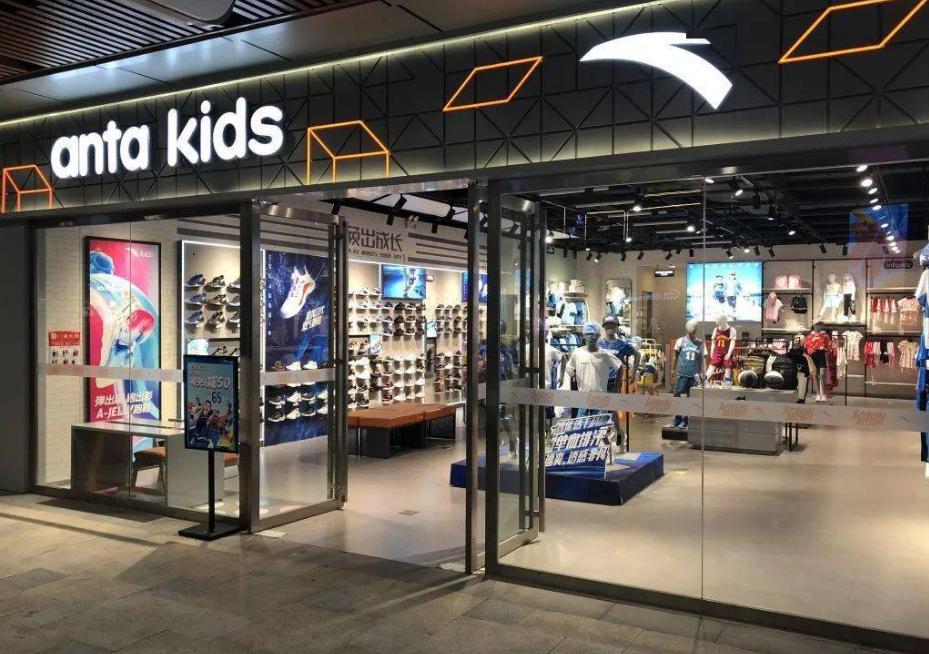 Since the transformation in 2016, how effective is Anta's business ...