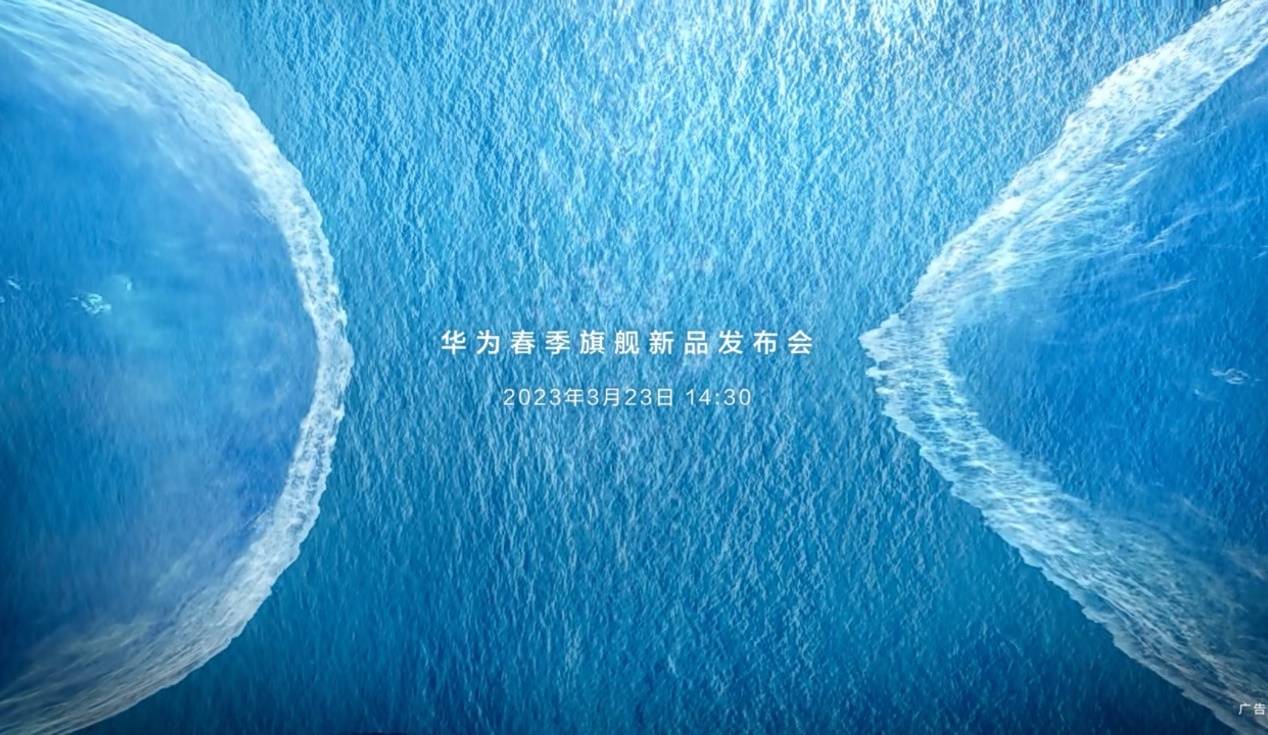 Huawei released the five major standards for folding screen mobile ...