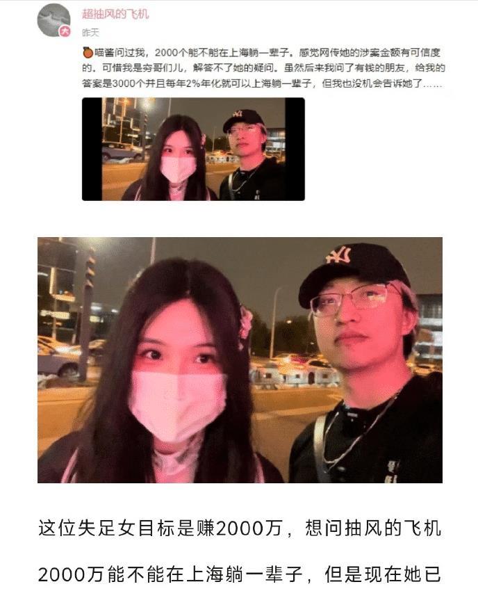 It is reported on the Internet that "Cheng Zi Miao Jiang" was caught in ...