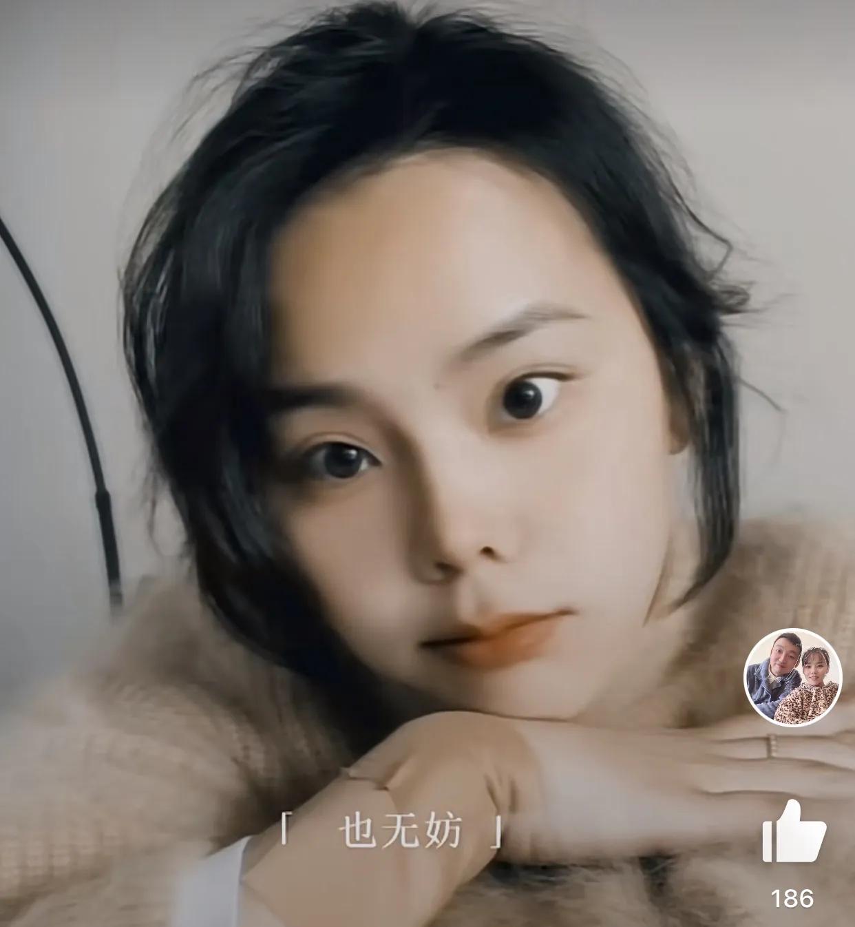 Sanshi lamented that life is not easy, and the beauty is self ...