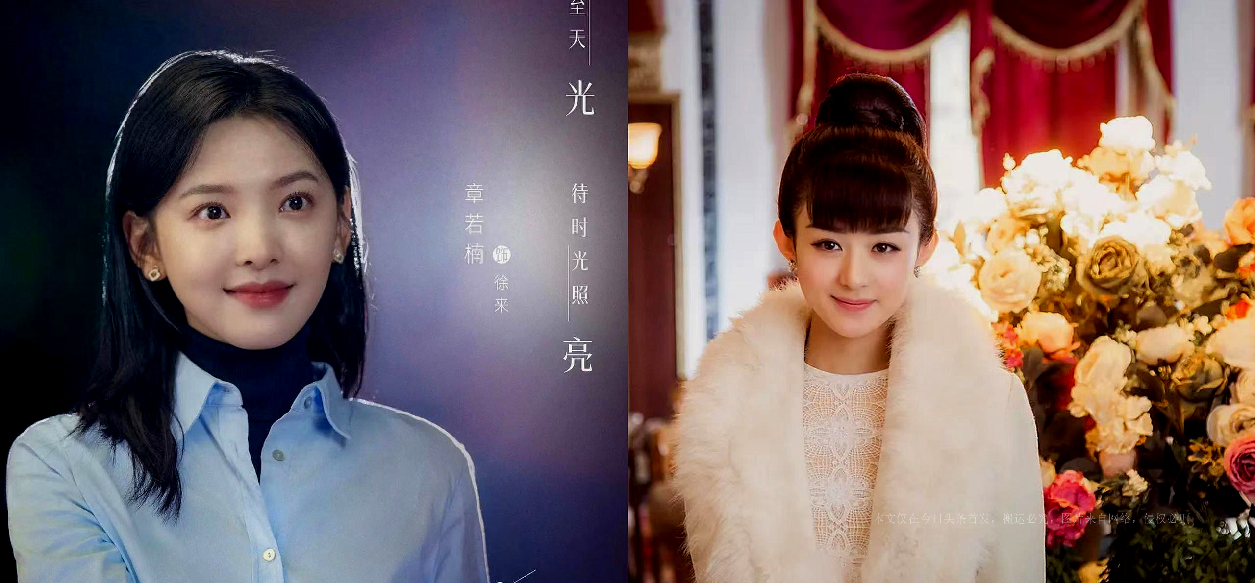 How could there be such a gap between Zhang Ruonan and Zhao Liying, who ...