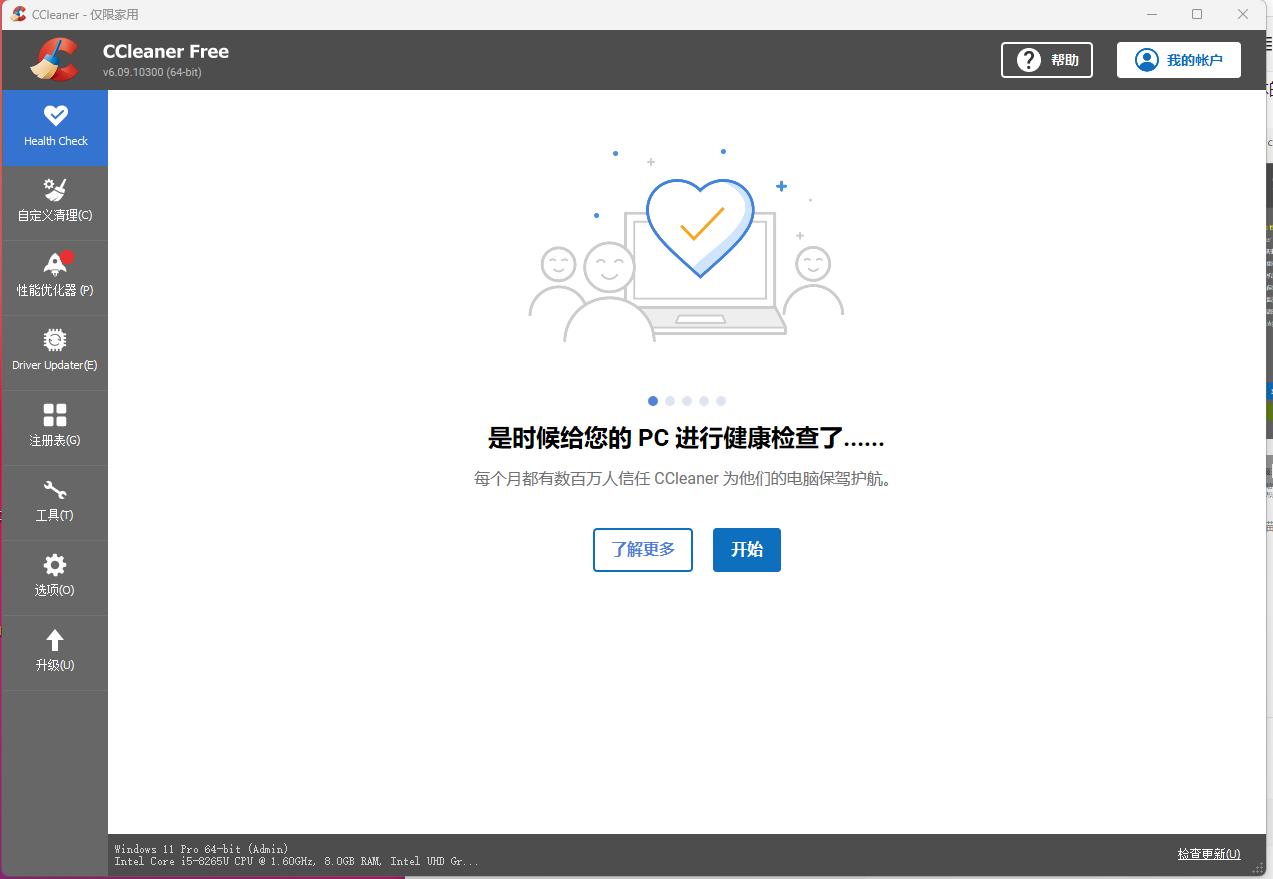 The easy-to-use windows cleaning tool ccleaner is downloaded, installed ...