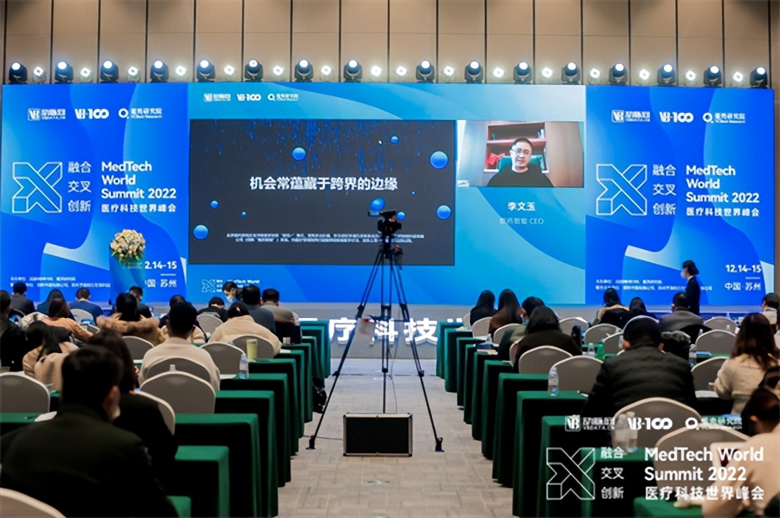 Shuyao Intelligent won the TOP100 most innovative medical technology ...