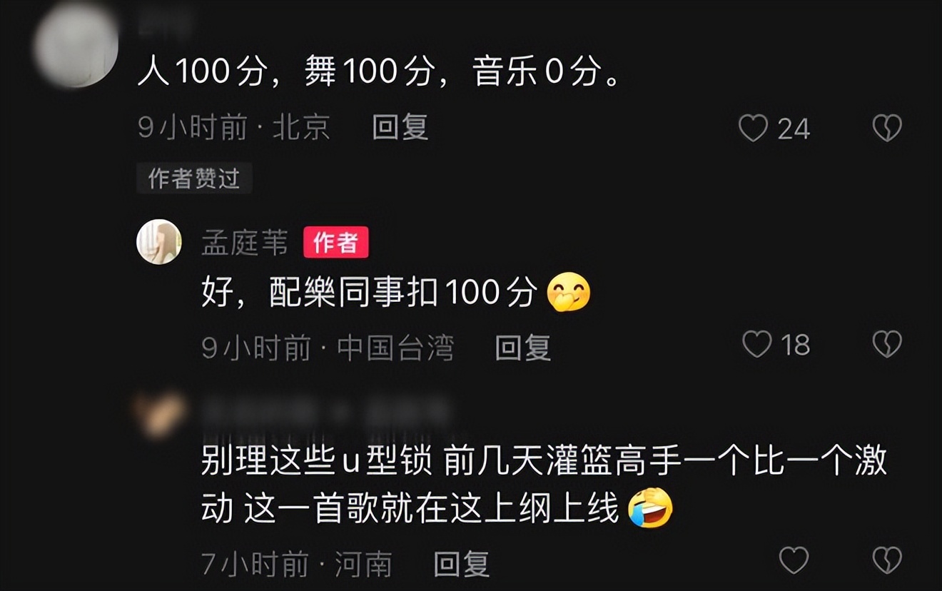 53-year-old Meng Tingwei wears a white dress to look tender and sweet, and uses Japanese song ...