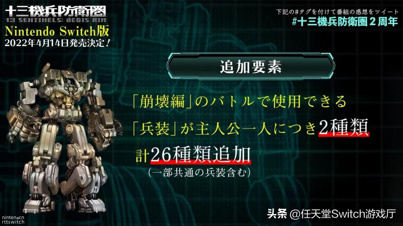 Chinese simultaneous release!"Thirteen Aircraft Defense Circle ...