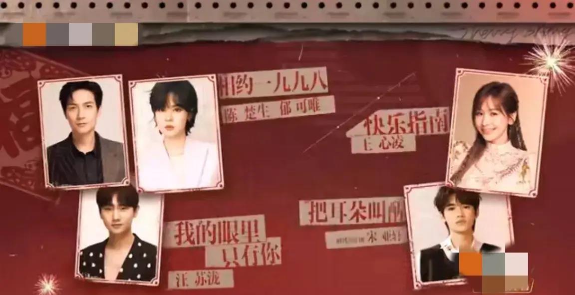 Hu Yanbin and Zhang Qi angered fans and the incident was exposed - iMedia