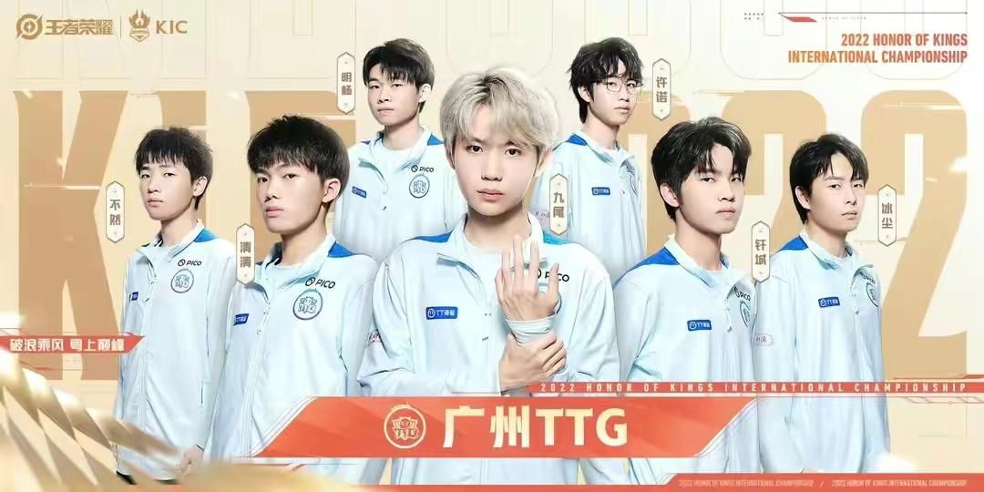 Guangzhou TTG has two wins and four losses and may be out early!Or ...