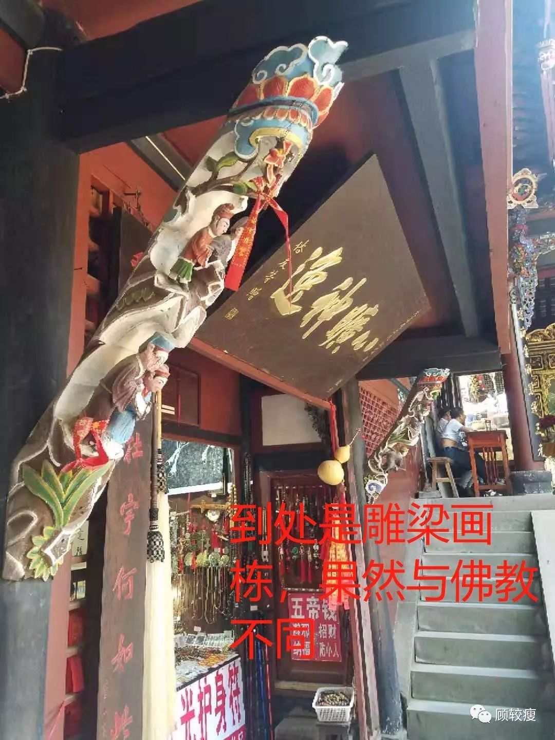 Chengdu celebrity check-in place - iNEWS