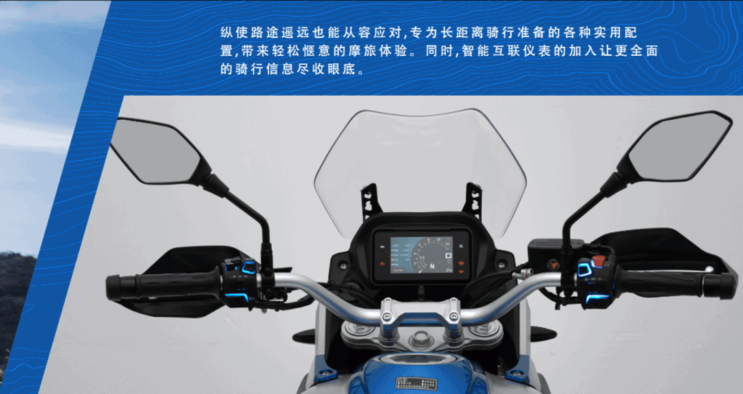 Will the Excelle 525X still be a popular ADV? - iNEWS