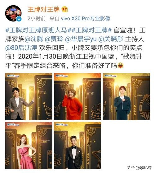Ace Friends Season 8 lineup revealed! Sha Yi, Tang Yan and other ...
