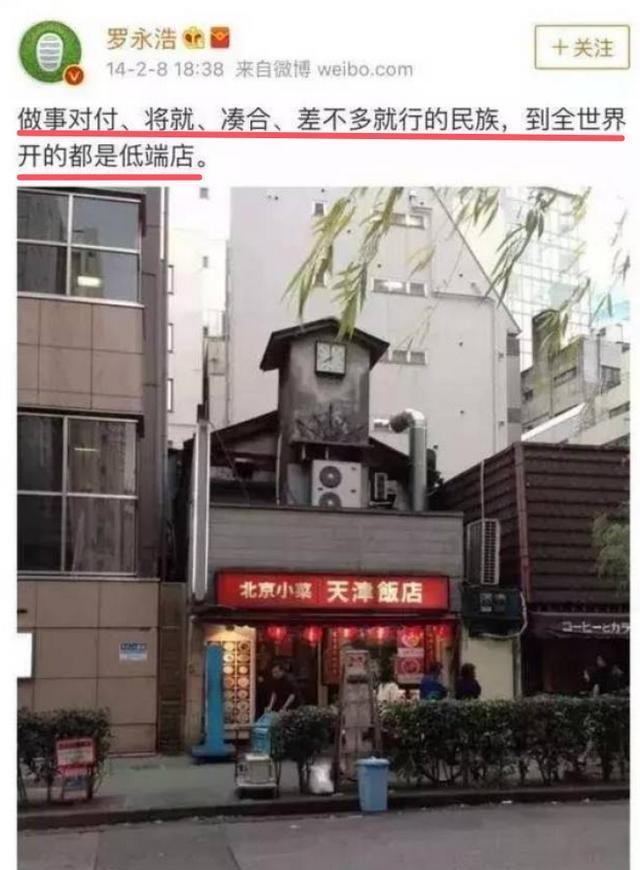 The controversy over Luo Yonghao's 5,000-word article escalates, a well ...