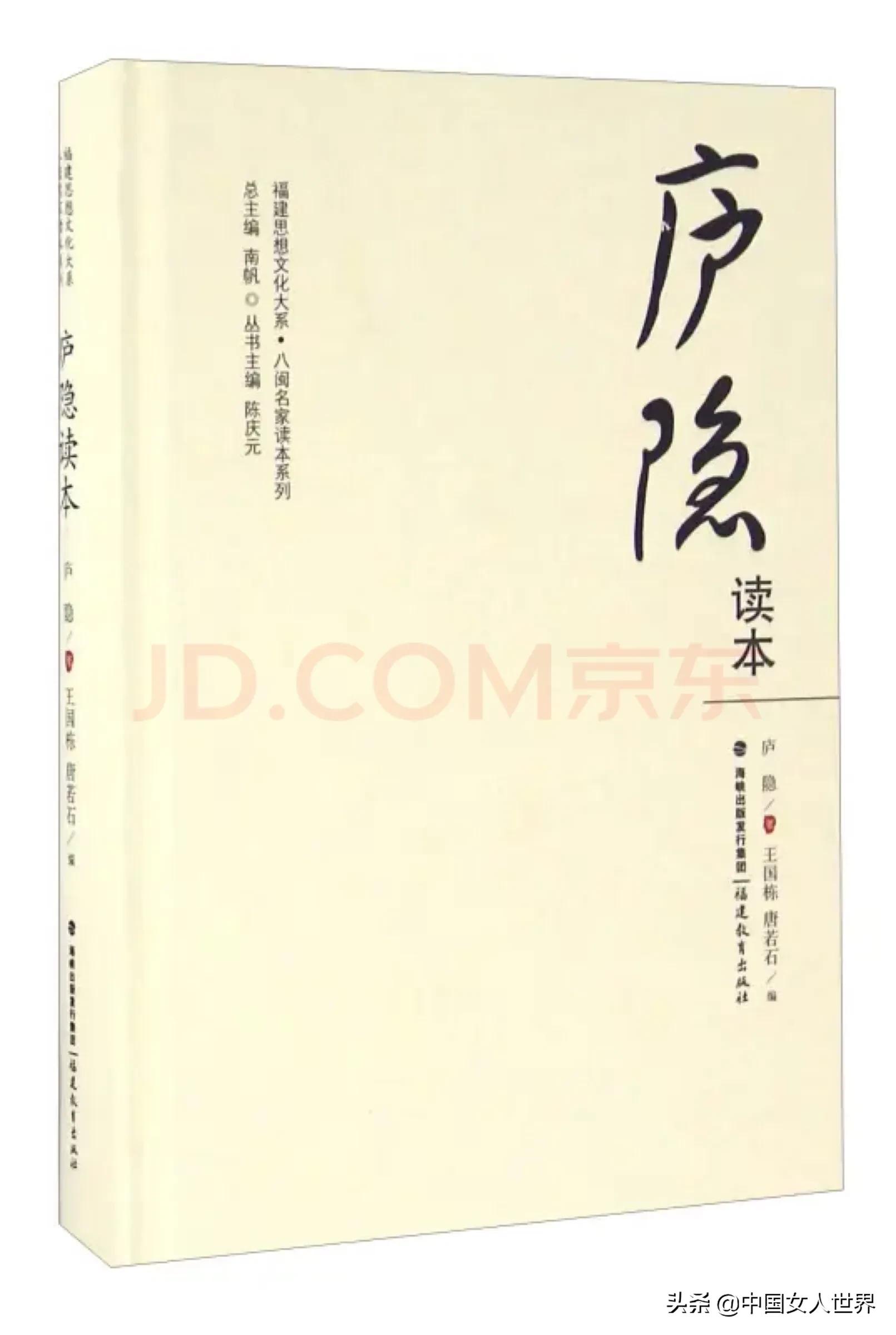 Hidden away from Lushan and self-confidence - Luyin walking with ...