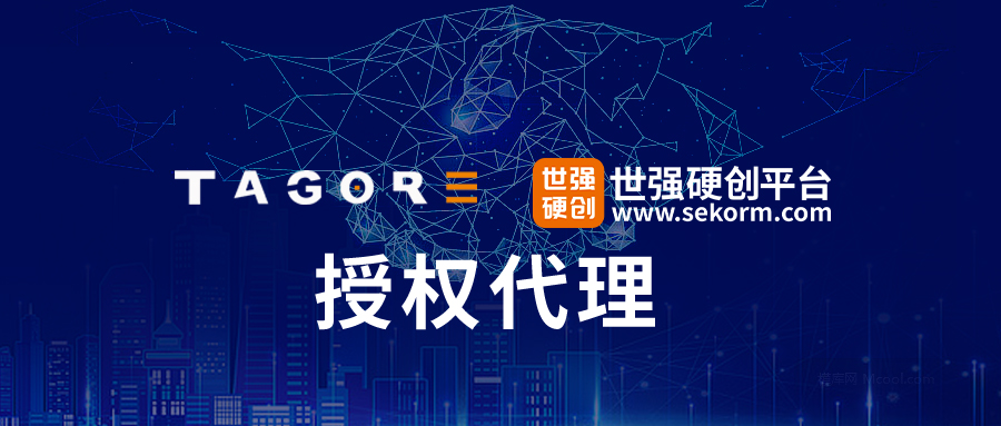 Taigao launched a 240W gallium nitride power supply solution with a ...