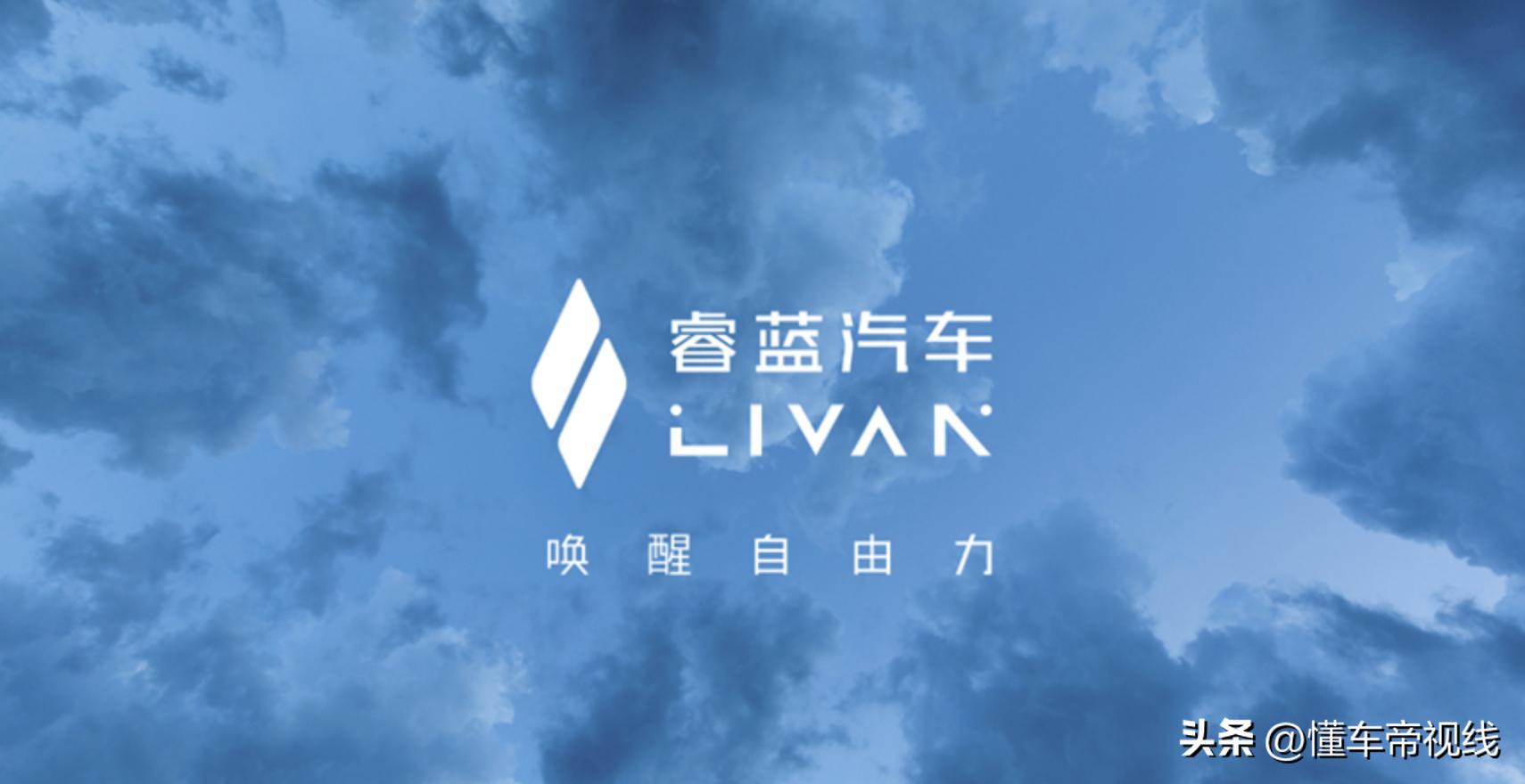 Ruilan Auto's December sales exceeded 10,000 vehicles for the first ...