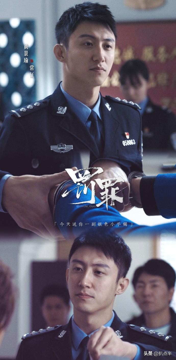 The word-of-mouth of "Punishment" exploded, and the supporting roles ...