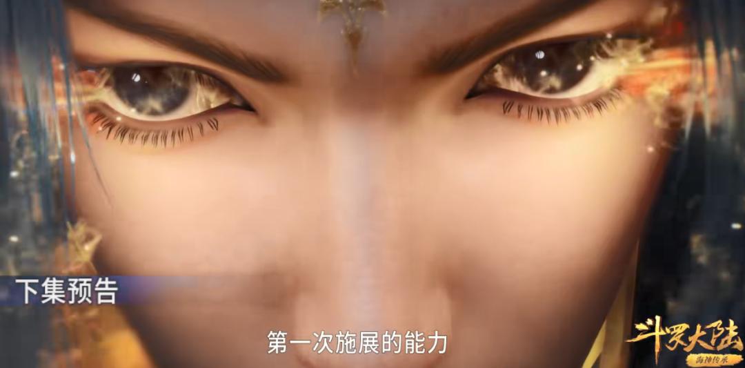 Douluo: Tang San exploded the soul ring of the Sky Blue Bull Python ...