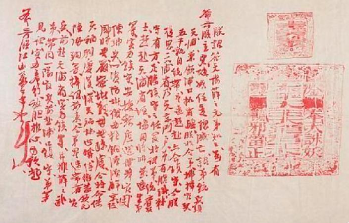 How is Hong Xiuquan's calligraphy?Negative teaching materials, the ...