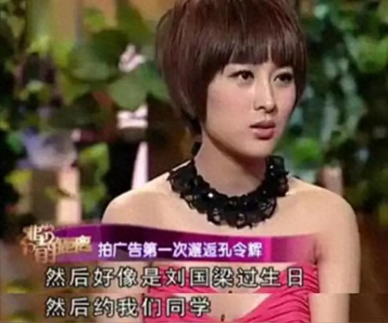 Ma Su and Kong Linghui lived together for 11 years, but they broke up ...