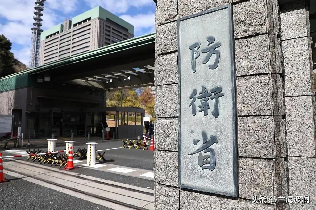 nonsense! Japan Defense White Paper: China is Japan's biggest strategic ...