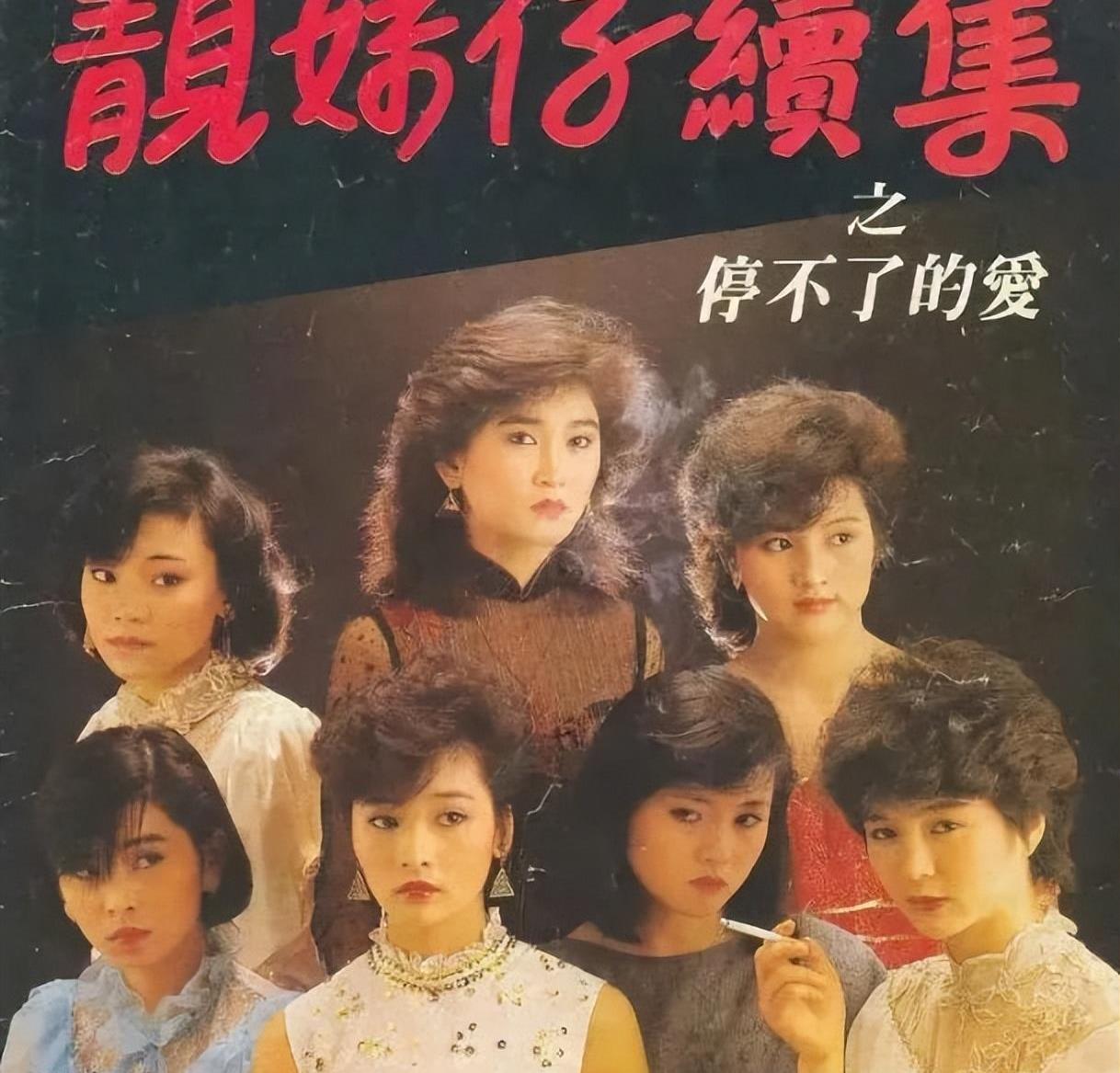 Porn star Li Lizhen: She became famous at the age of 28. She was ...