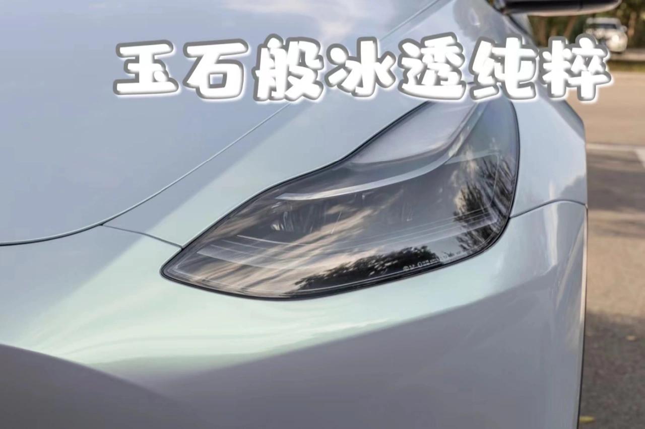 Tesla model 3 Diffuse Color Changing Film Gradient Bright Surface Smart ...