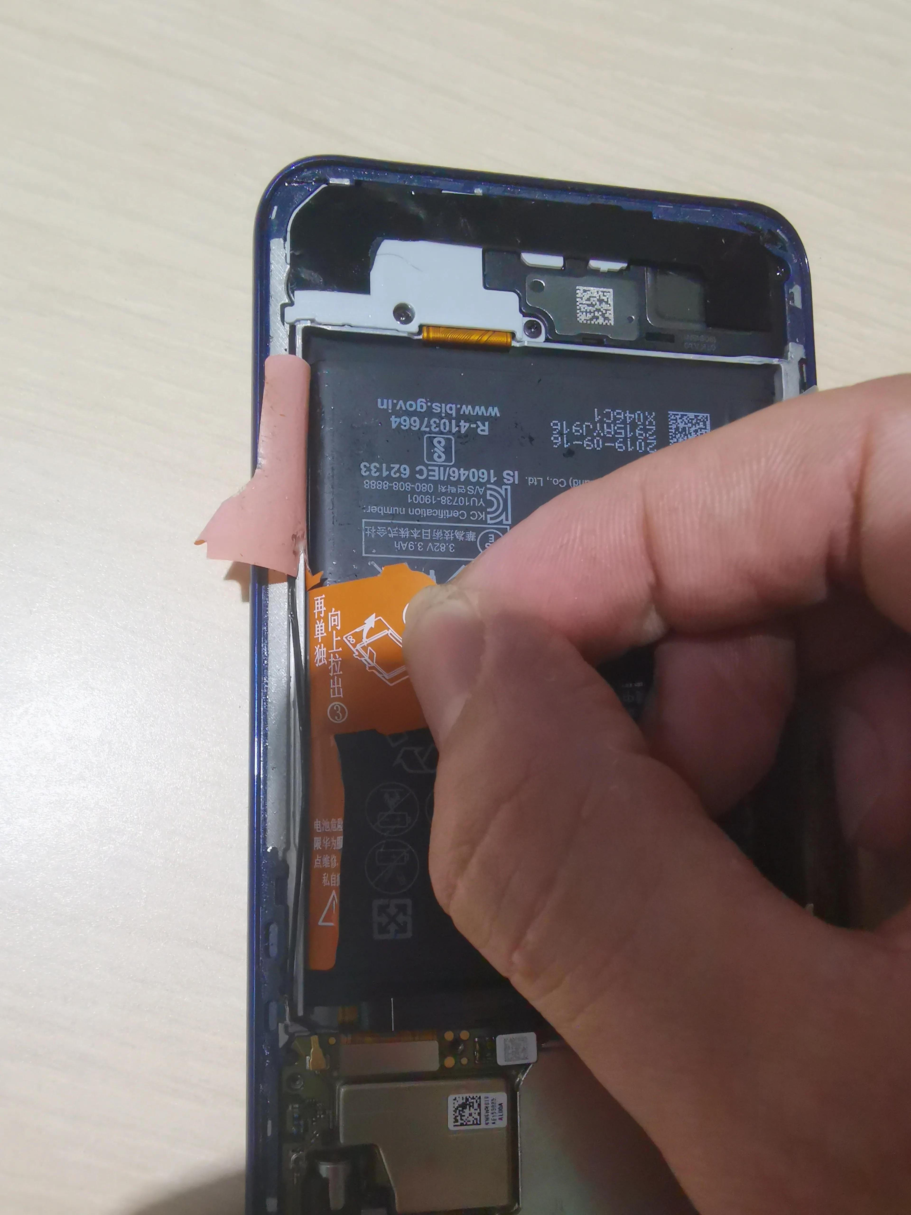 Mobile phone screen replacement operation - iNEWS