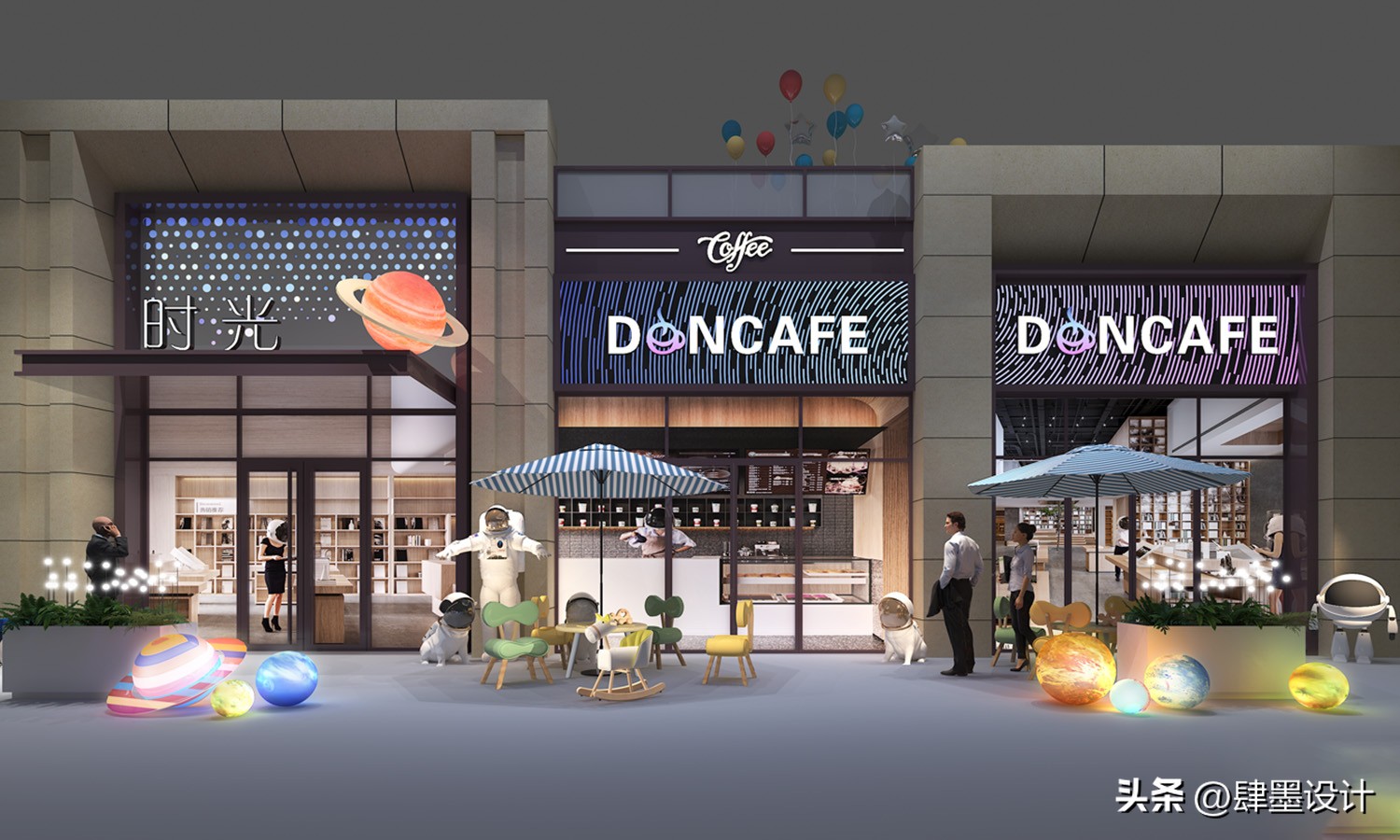 How should commercial streets be designed?Simo Design - iNEWS