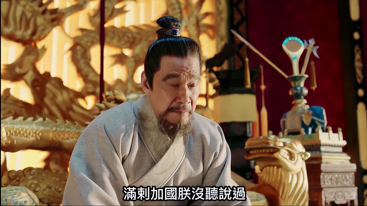 Zhu Di Ling Chi 3000 court ladies? The maid yelled at him for not being ...