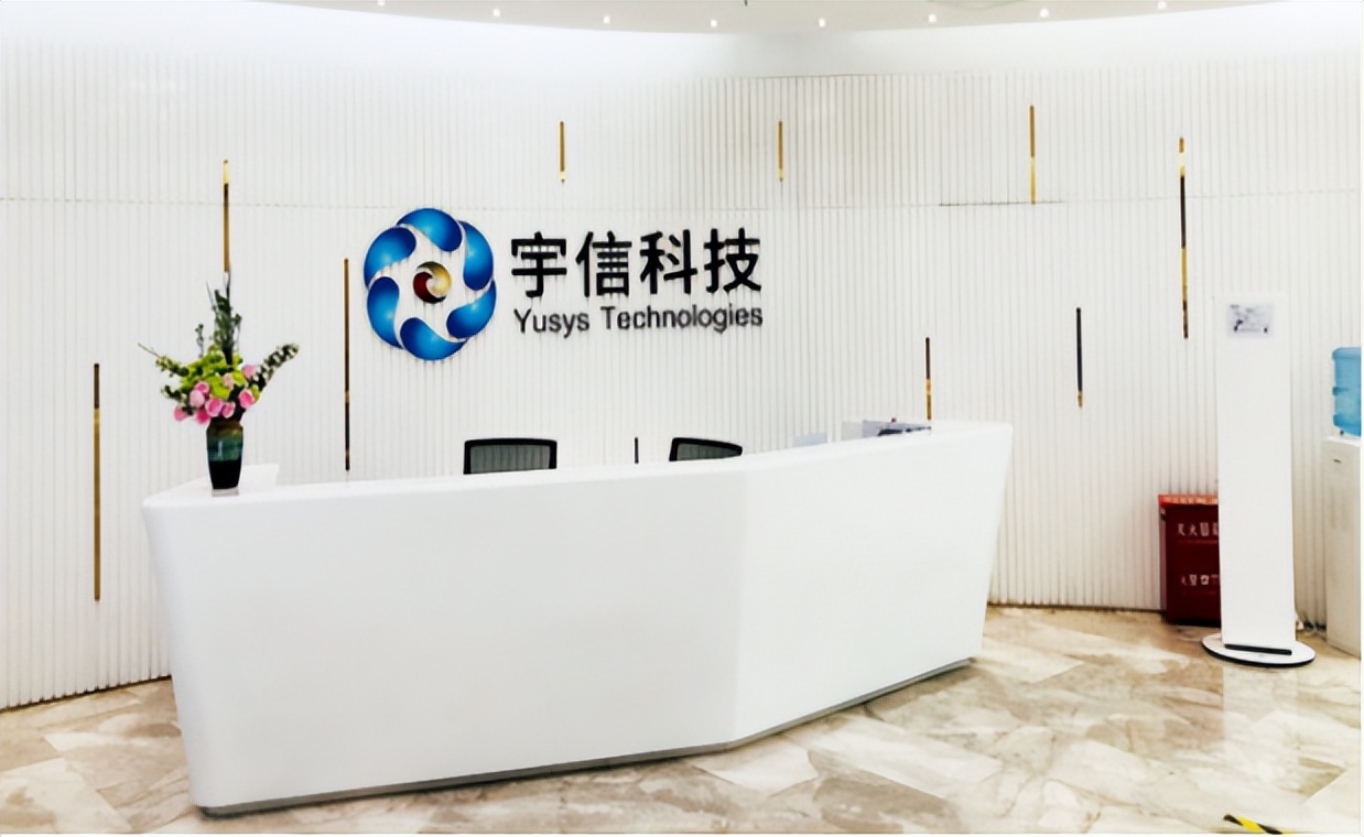 Fan Qinghua, vice president of Yuxin Technology, is 56 years old, and ...