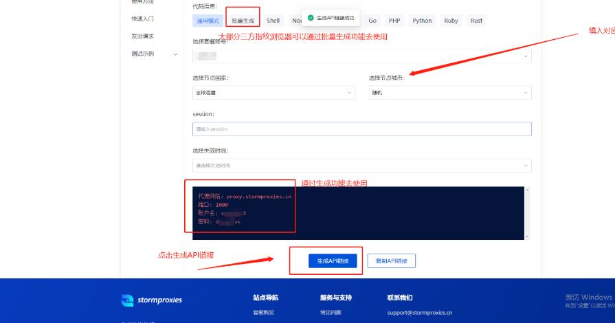 Goodies are here!How does Purple Bird Browser work with overseas HTTP ...